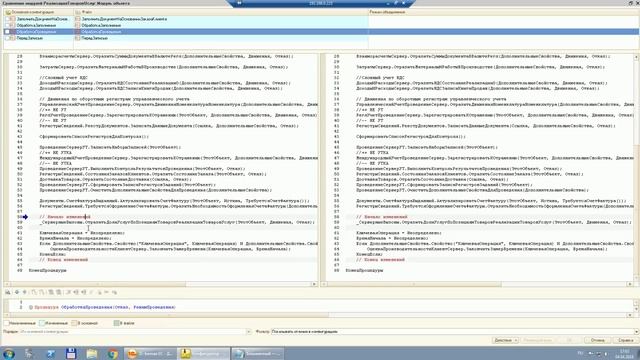 Модуль 4. Обновление с помощью 1С:АО