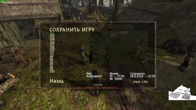 Мод Новые Приключения 2.1 | 6