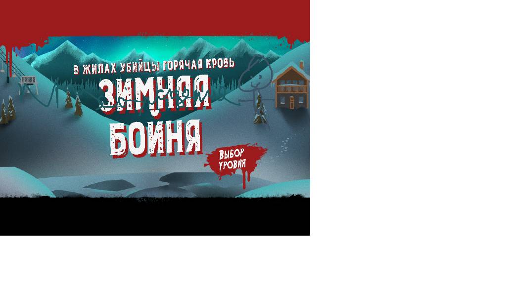 Friday the 13th Killer Puzzle 3