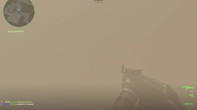 SMOKE CT Б выпуклый (ритейк)