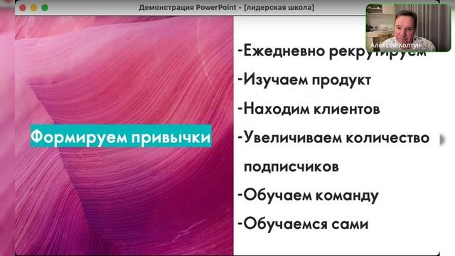 3 - Рекрутинг