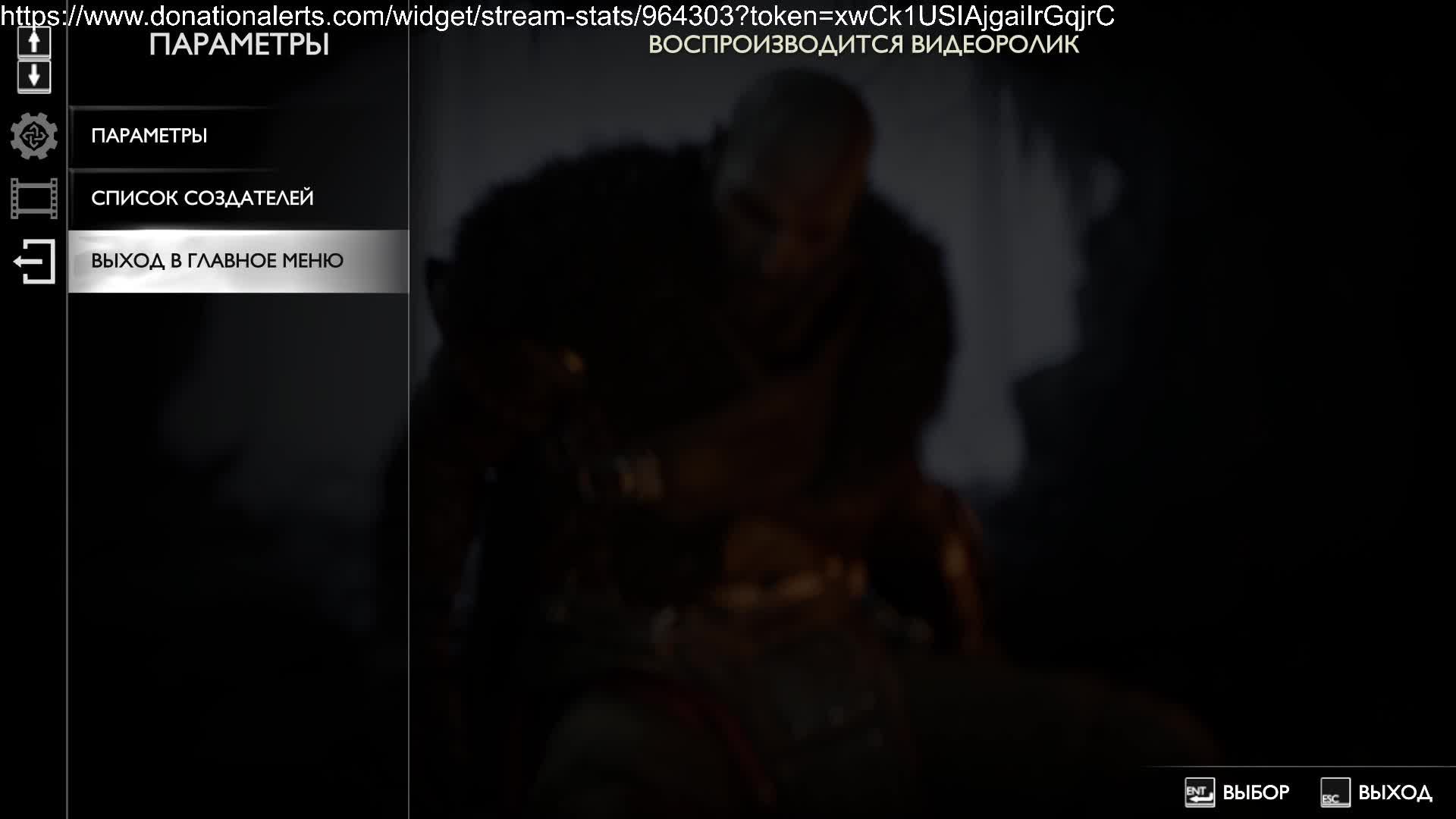 God of War: Ragnarok.