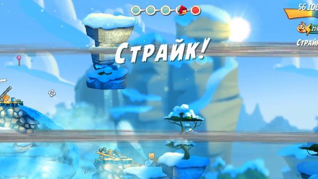 Angry Birds 2. Чудеса Чака 02.10.2024 АВ2 / AB2