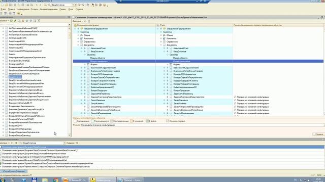 Модуль 3. Обновление с помощью 1С:АО