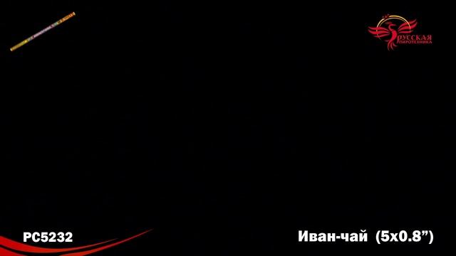 PC5232 Иван-чай