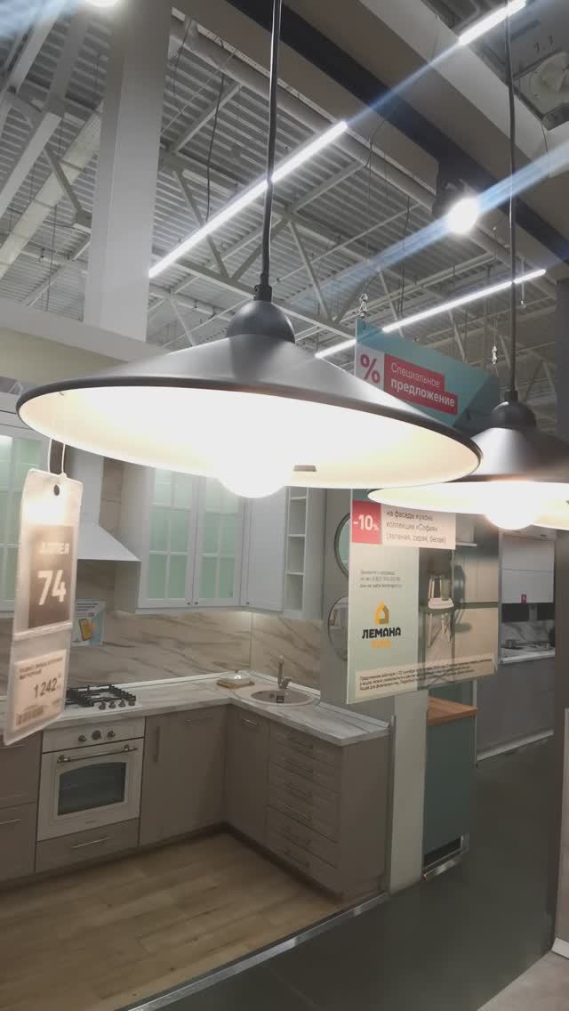 Пример неправильного расположения светильников на кухне