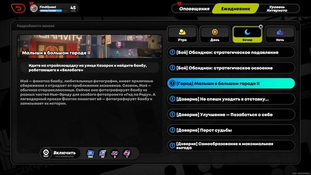 Медаль Площадь Люмины 18 За помощь другим 8 [Город] Малыши в большом городе 2 Искатель Zenless Zone