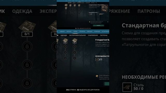 Generation Zero Трудная игра будет