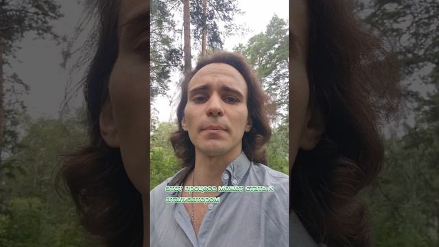 ПОЛЮБИ СЕБЯ!