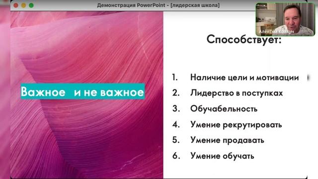 2 - Зачем тебе ОРИФЛЭЙМ