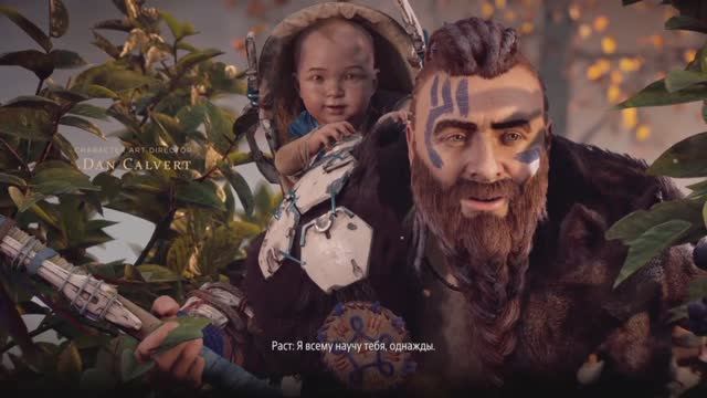 Horizon Zero Dawn Complete Edition #1