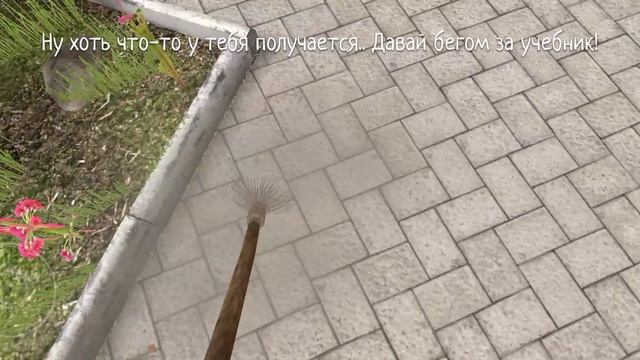 Прохождение норм на мобильной версии Скулбоя