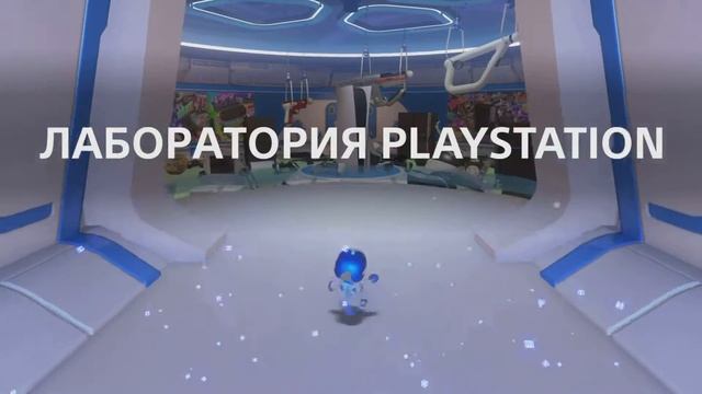 Обзор Astro Playroom PS5