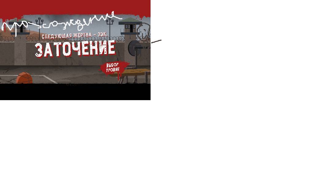 Friday the 13th Killer Puzzle 2