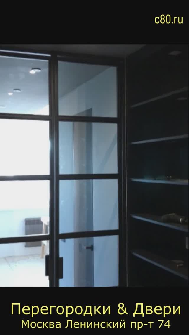 Лофт Перегородки и Двери #лофтперегородки