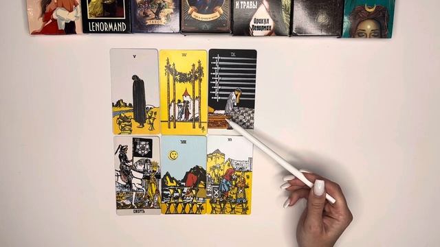 🔎РАЗБОР Д/З 🏡(📩)🕵️♂️ Расклад, который подтвердился в жизни ✅ | Урок с разбором