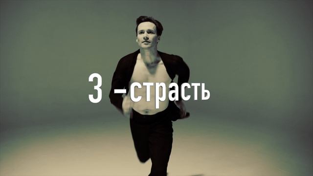 Как звук формирует состояние