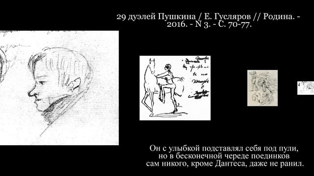 Нет, весь я не умру!