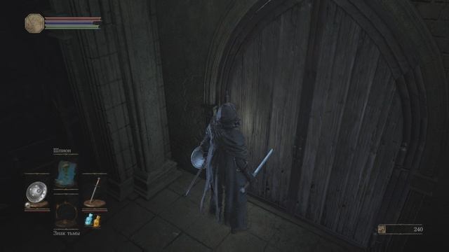 Полноценный новый Вильгельм скип в Dark souls III