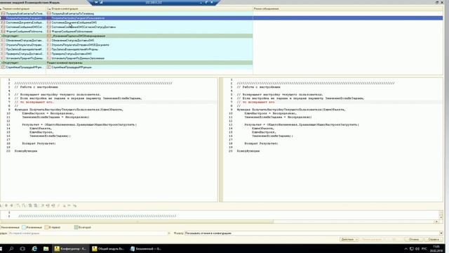 Модуль 1. Ручное обновление