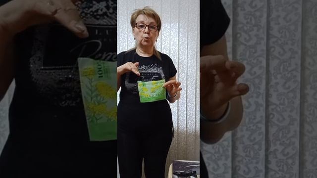 КОМПЛЕКС ДЛЯ КОРРЕКЦИИ ВЕСА .