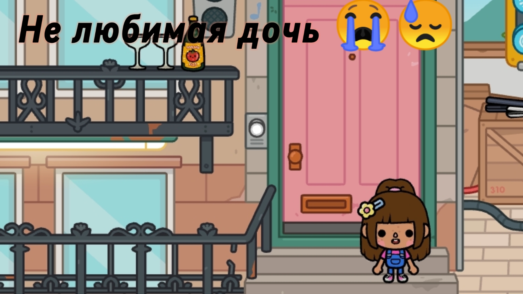 Не любимая дочь 1 сезон 1 серия