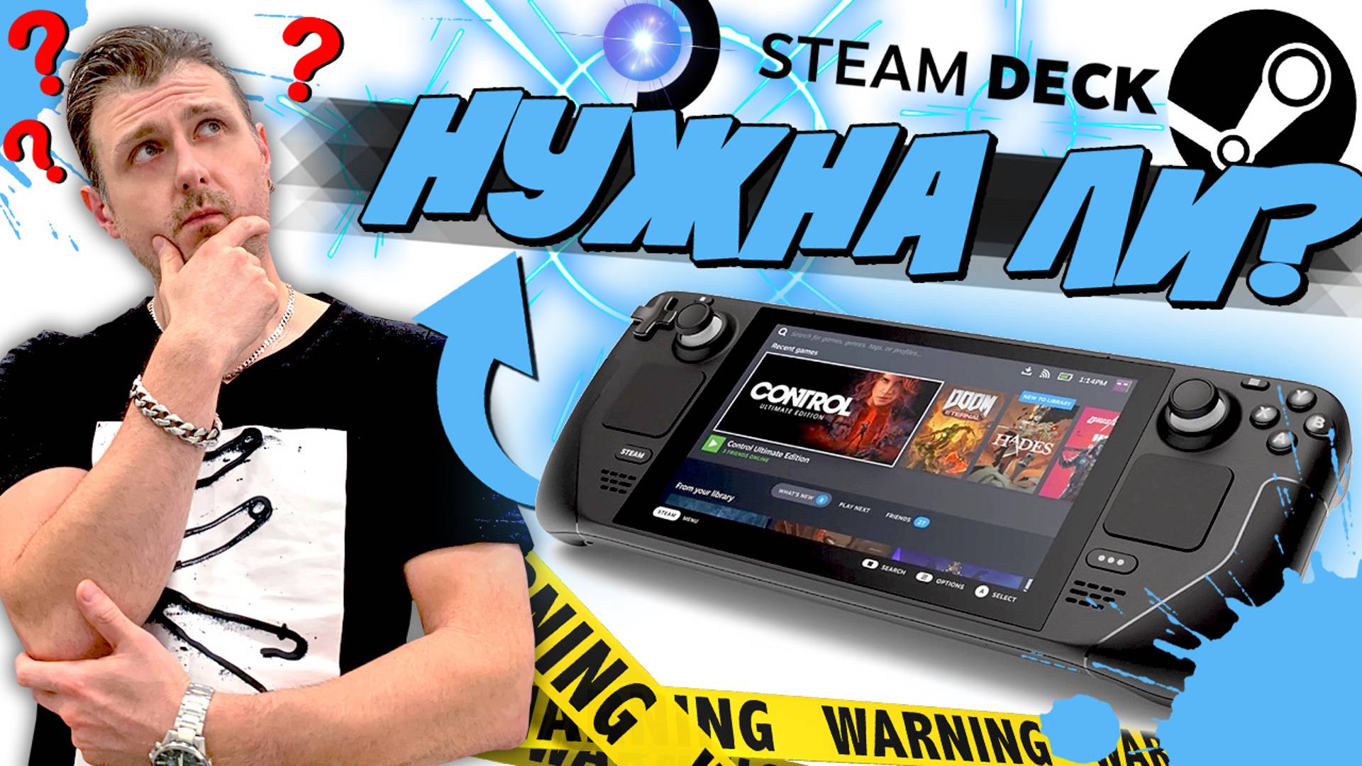 Распаковка и тест Steam Deck OLED