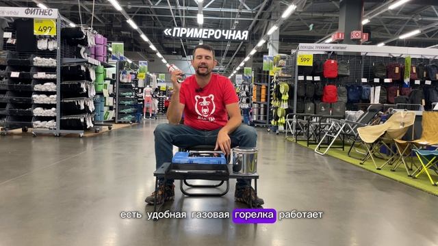Полезные вещи для межсезонных походов: Портативная газовая плита!
