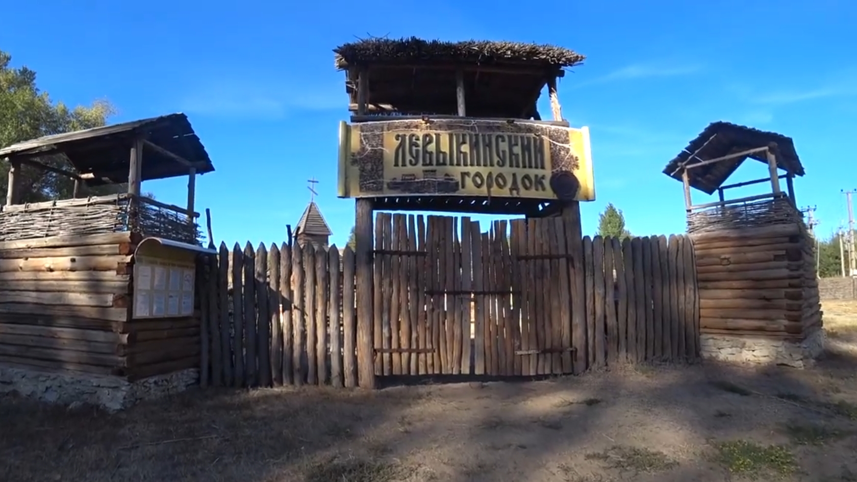 Музей казачества. Левыкенский городок. Урюпинск.