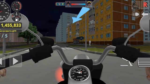 играю в игру ДПС 3d.