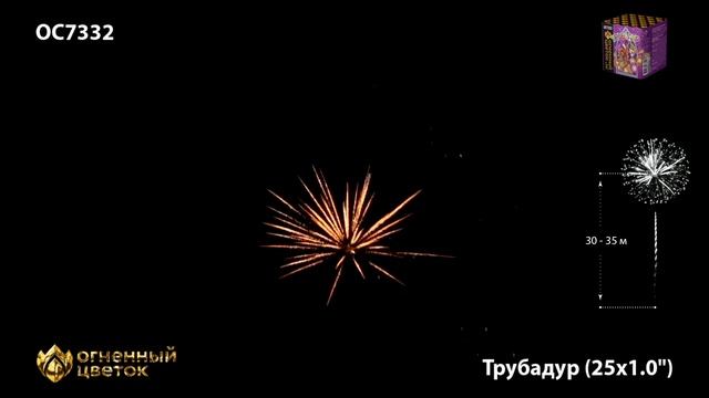 ОС7332
