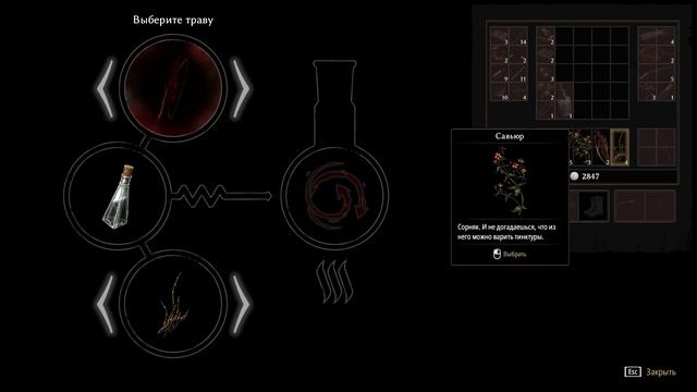 Pathologic 2 - Мор (Утопия) - прохождение игры [17] - ПК PC русские озвучка субтитры