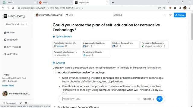 1.6. ChatGPT и не только