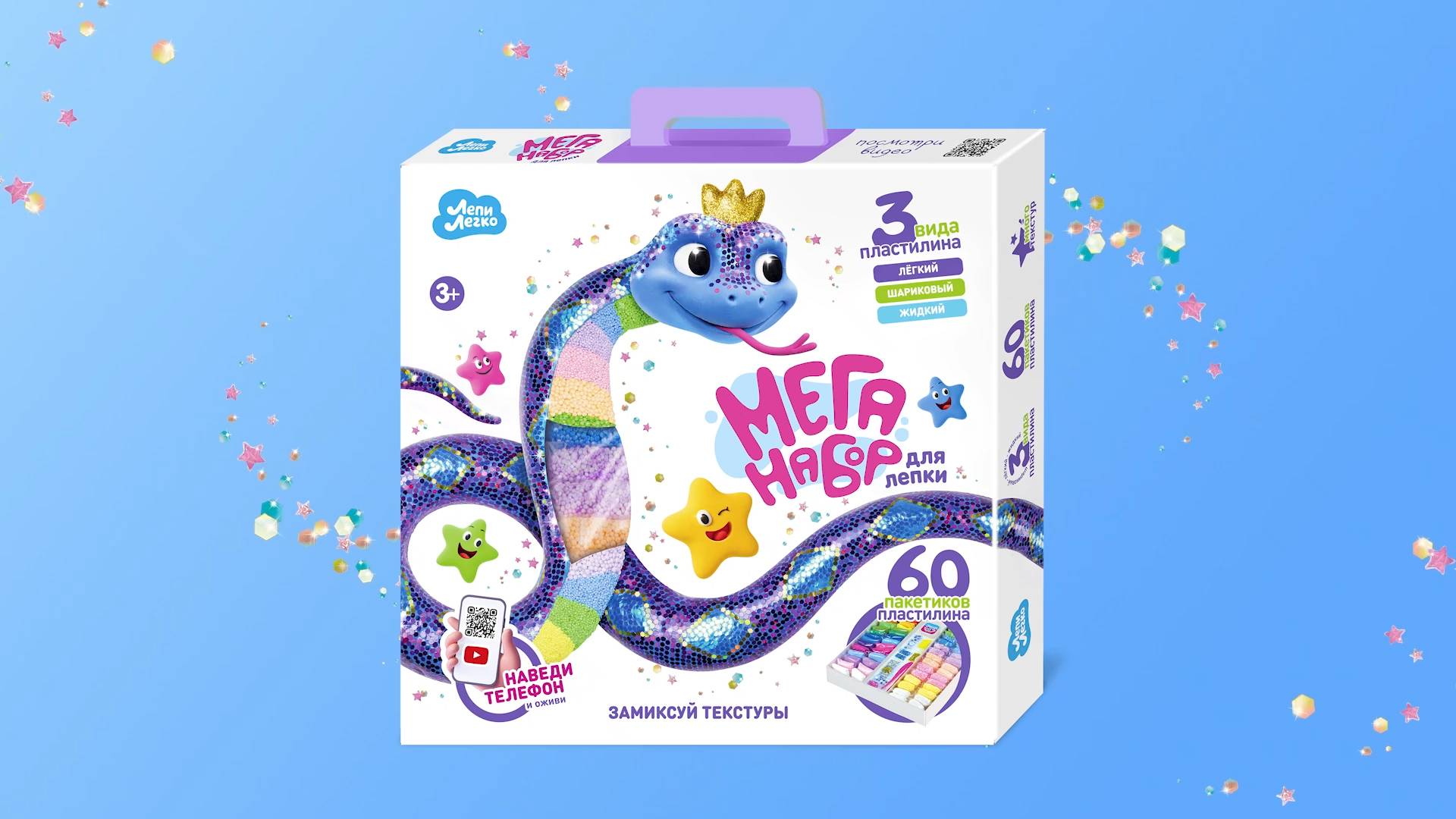 Видеоинструкция Набор для лепки