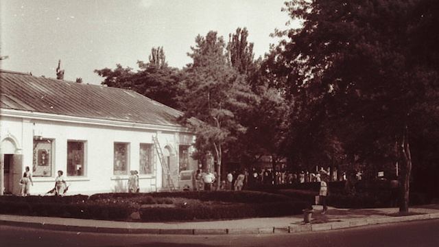 Ретро АНАПА.