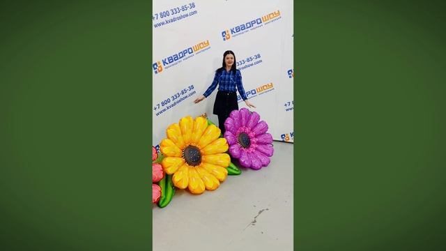 Пневмогирлянда герберы 🌺 Надувные цветы для декорирования ✨