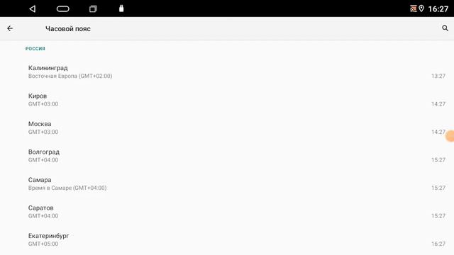 Настройка даты и времени на магнитоле Т- серии