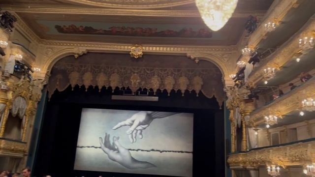 Мариинский театр. Санкт-Петербург