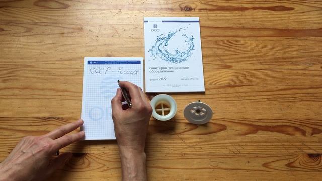 СССР - Россия. Битва выпусков для ванны.