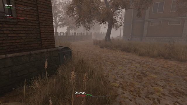 Pathologic 2 - Мор (Утопия) - прохождение игры [20] - ПК PC русские озвучка субтитры