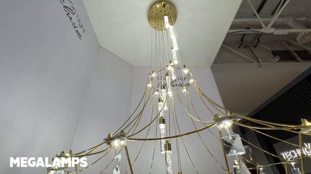 Odeon light + Novotech + Lumion FLAMENCO