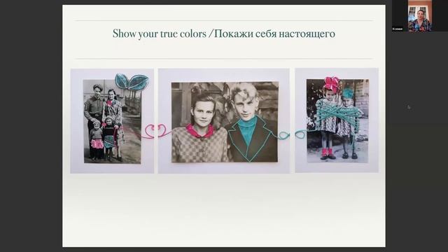 «Никак не ожидала, но меня унесло!» ❤️