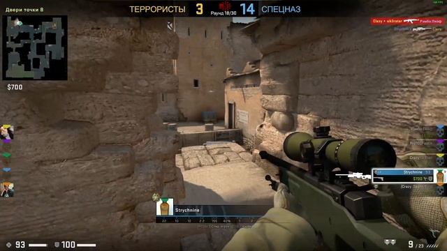 снова в деле