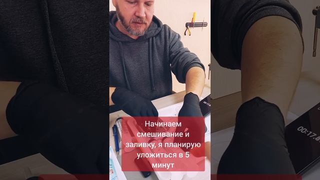 Процесс литья полиуретана в 3D-печатные формы #3d #diy #make #mold