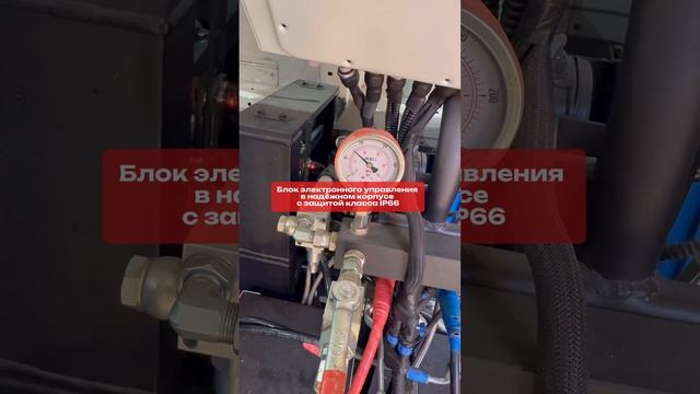 Tehnospreyer TSH3: Идеальная установка для ппу и полимочевины