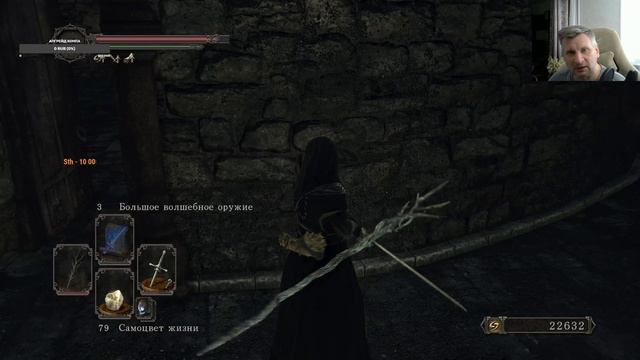 15.  Соулс марафон Dark Souls 2