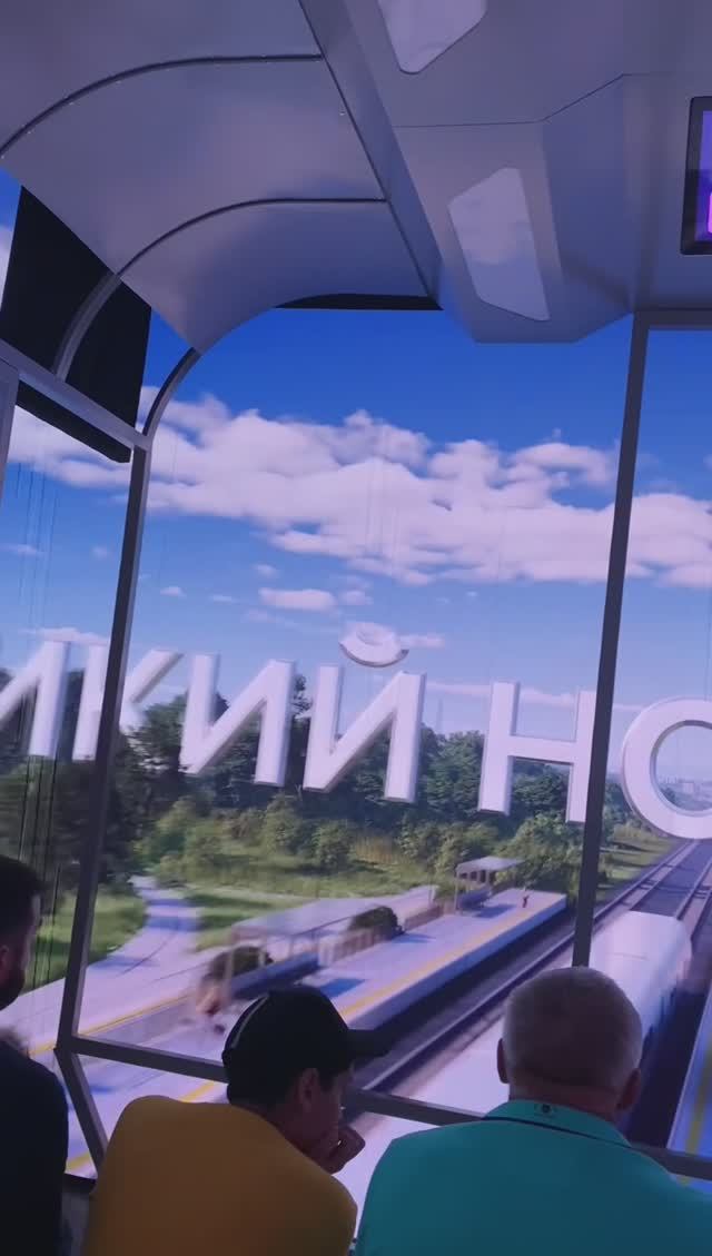 Станция Манеж. Московский Транспорт 2030. Виртуальное путешествие на ВСМ-1 «Москва-Санкт-Петербург»