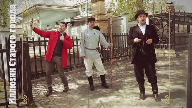 Анонс праздника «Иллюзии Старого города» 2024