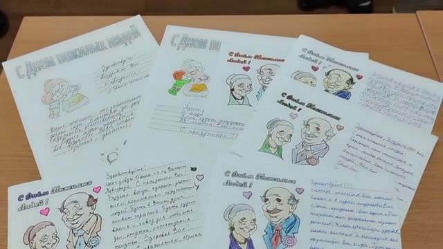 Внуки по переписке