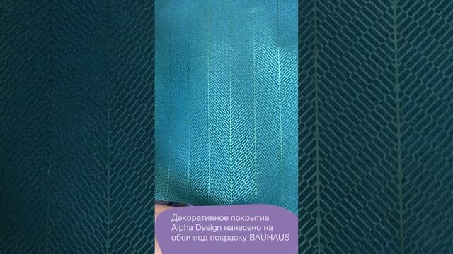 5 причин, почему нужно выбрать краски и покрытия Sikkens